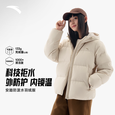 安踏2025年新款冬季保暖羽绒服