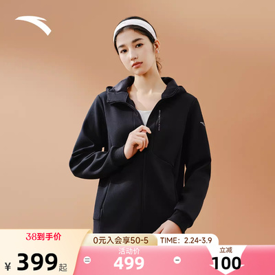 安踏易打理外套丨女春季保暖开衫修身训练连帽运动上衣162547711N