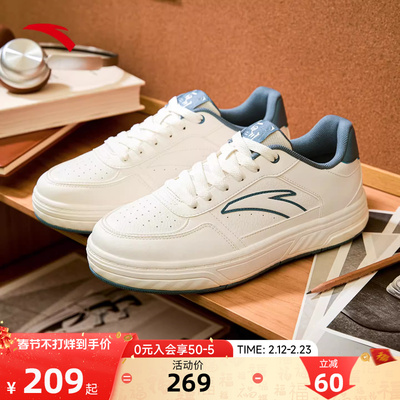 安踏百川板鞋男鞋经典低帮春季新款透气小白鞋运动鞋男112538010