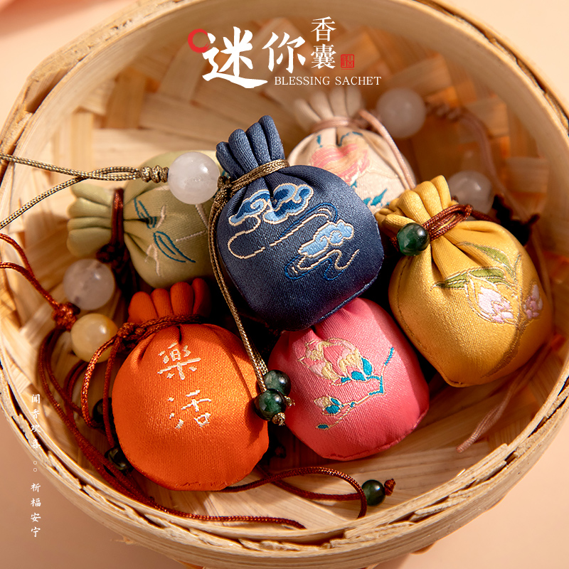 端午节随身小号香囊香袋护身符手机挂饰福袋艾草驱蚊香包袋送礼品_虎窝淘