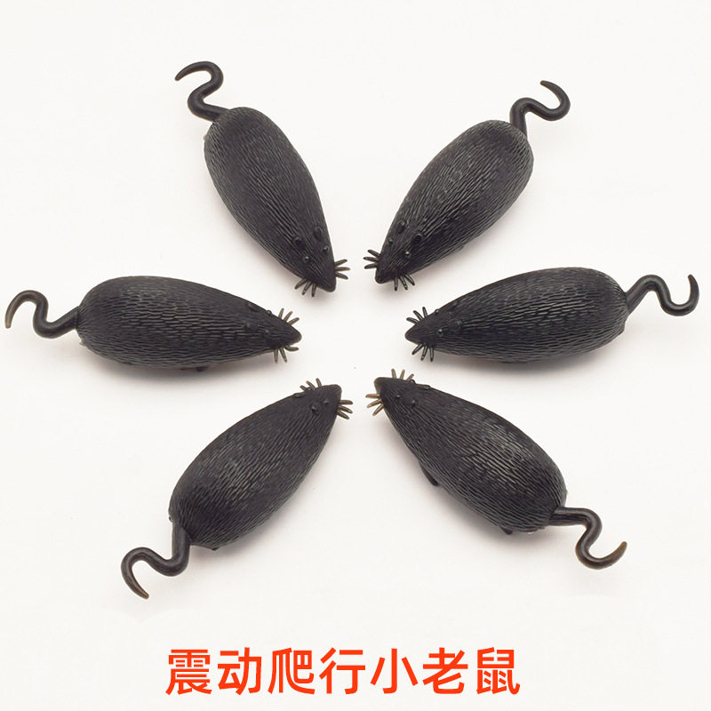 振动爬行老鼠 电动万向小老鼠震动会走创意搞笑玩具地摊玩具电子