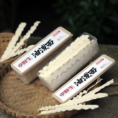 西安特产油泼面biangbiang面