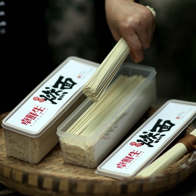 卓鲜生四川宜宾燃面专用面条