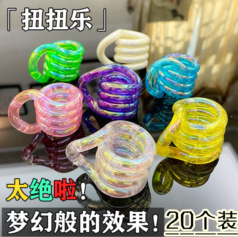 百变扭扭绳扭扭圈缠绕玩具扭扭乐减压玩具儿童节无限解压变形扭绳