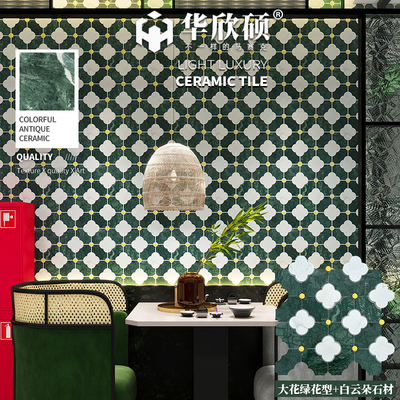 高档复古石材大花绿云朵马赛克