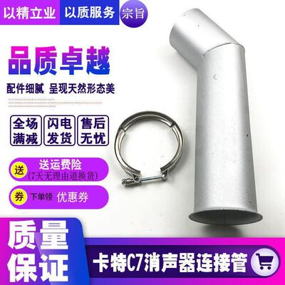 挖掘机配件卡特E320C/324/325/329C/D/C7消声器连接管增压器喉管