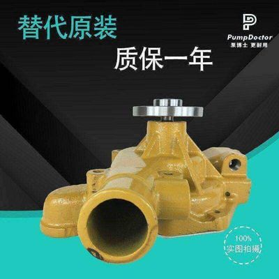 适用于小松6D95L发动机水泵 6206-61-1505 小松水泵 推土机水泵