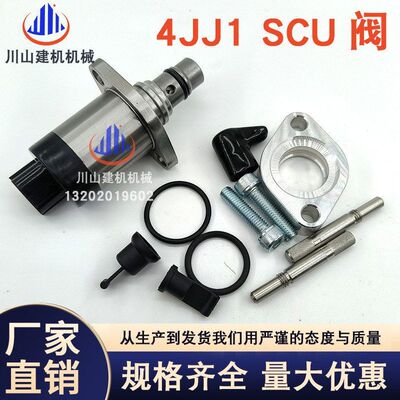 挖机配件五十铃发动机4JJ1SCU阀燃油柴油泵1460A056T 294200-2760