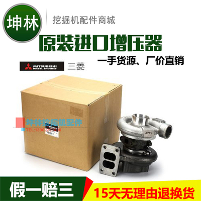 三菱6D34发动机增压器 49185-01020/ME088840/TE06H-16M