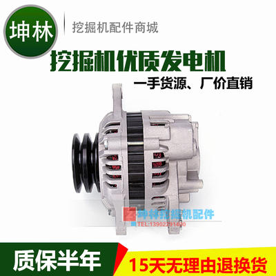 住友SH60卡特E307/308/305.5挖掘机4M40发动机发电机 24V 45A