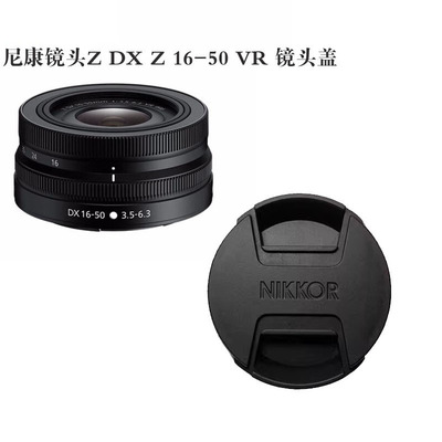 尼康Zfc镜头盖Z3046mm遮光罩UV