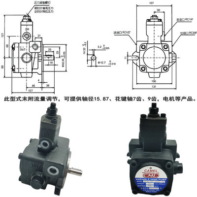 CML全懋液压油泵VCM-SF-12B/15B/20B-10变量叶片泵30/40C/AS/D-20