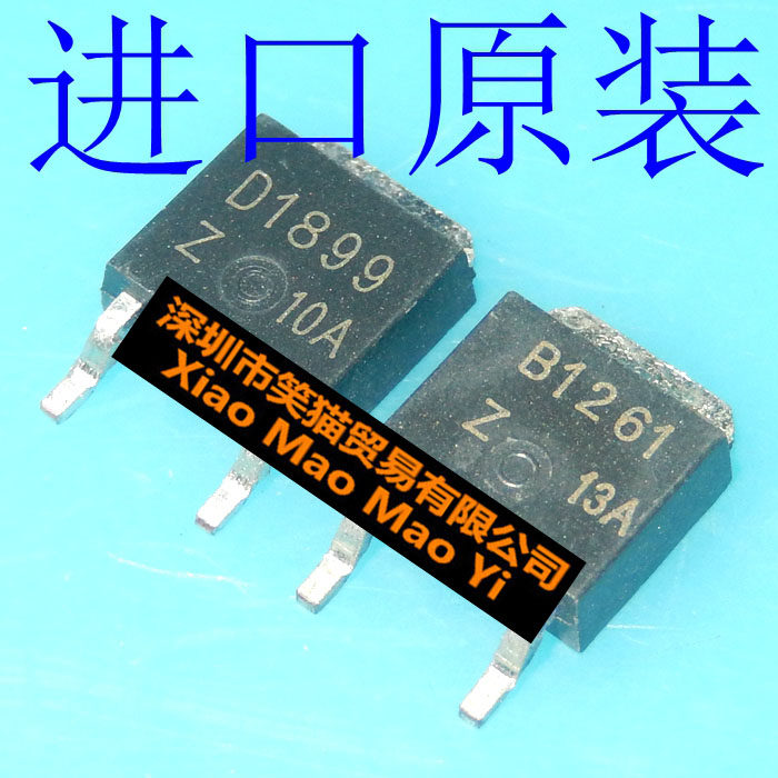 进口全新D1899 B1261贴片三极管 B1261 2SB261 TO-252一对2元_虎窝淘