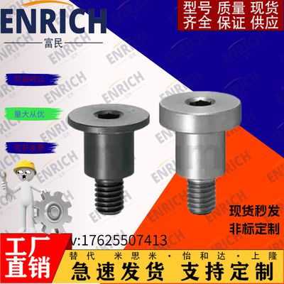 轴销螺栓 超短头型DBGB DBGM DBGS短头型 DBTB DBTM DBTS