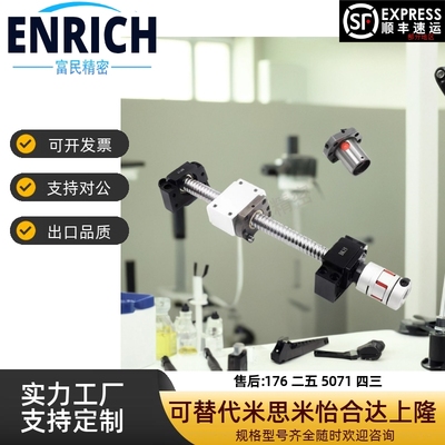 滚珠丝杠 中负载C-BSSC3232 C-BSSCK3232 C-BSST3232 C-BSSTK3232