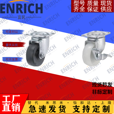 CLGNS65/CNGJ75万向脚轮c-CLGJ/CLGK/CLGS25/32/38/50-R/N/U/CLDK