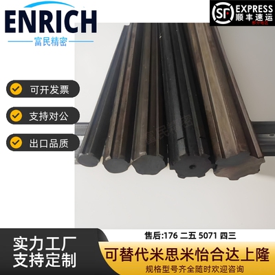 6键花键轴14 16 20 22 25 28 30 32 35 38 40 42 50mm 可零切现货