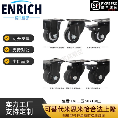 CJHB/CKHB/CKH/CJH50/65/75 替代米思米脚轮重载型万向型 固定型