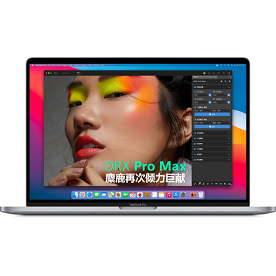 2026新PS磨皮瘦脸插件DRX Pro Max一键商业质感Ai自动批量修图