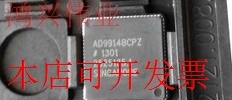 现货全新正品AD9914BCPZ AD9914只做全新正品 即拍即发现货原装