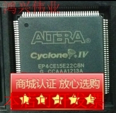 现货全新正品 EP4CE15E22I8N EP4CE15E22I8 嵌入式现场可编程门阵