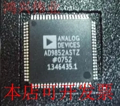 原装AD9852ASTZ QFP现货库存 欢迎咨询