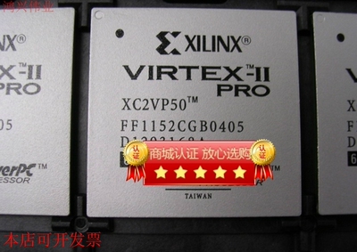 现货全新正品XC2VP50-5FF1152I XC2VP50-5FF1152C原装