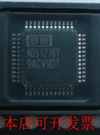 原装全新正品 ADS1216Y ADS1216Y/250 数模转换器 现货即拍即发