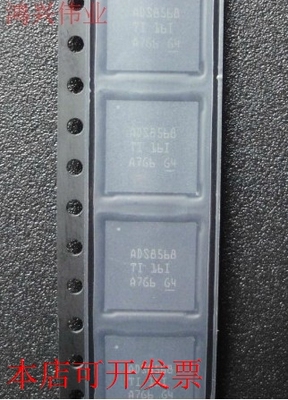 现货全新正品ADS8568SRGCT ADS8568SRGCR ADS8568封装QFN原装现货