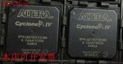 现货全新正品EP4CGX75CF23I7N  EP4CGX75CF23I7公司现货即拍即发