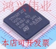 STM32F207VET6 STM32F207VGT6 STM32F207VFT6 STM32F207ZGT6现货