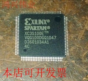 现货全新正品XC3S100E-4VQG100I XC3S100E-4VQ100I现货即拍即发
