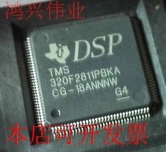 原装TMS320F2811PBKA现货库存 欢迎咨询