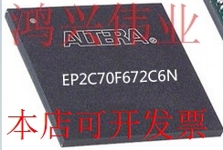 EP2C70F672C6N 正品嵌入式处理器芯片原装现货