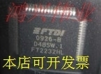 FT2232HL FT2232 LQFP64 质量保证 USB转串口芯片10个直拍..原装
