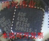 原装全新正品ADF4902BCPZ ADF4902BCPADF4902现货即拍即发原装现