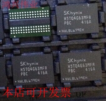 现货全新正品H5TQ4G63MFR-PBC H5TQ4G63MFR现货即拍即发原装现货