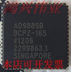 AD9889BBCPZ-165  正品嵌入式处理器芯片.原装现货