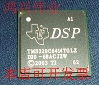 TMS320C6416TGLZA1 原装正品现货
