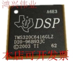 全新TMS320C6416TGLZ/TZLZ/ZLZ/EZLZ6E3  TMS320C6416GLZ现货原装