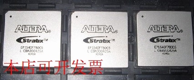 原装全新EP1S40F780C8N EP1S40F780C6N EP1S40F780C7N即拍即发