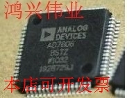 现货全新正品AD1845JST AD1845JSTZ原装TQFP-100咨询为准