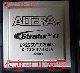现货全新正品EP2S60F1020C4 EP2S60F1020C4N嵌入式FPGA即拍即发