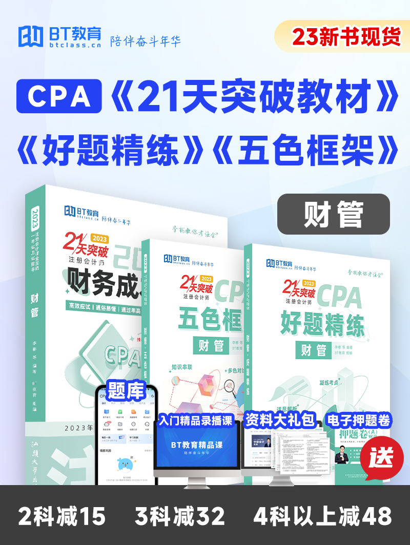 正版现货Photoshop CS6图像制作案例教程（微课版）_虎窝淘