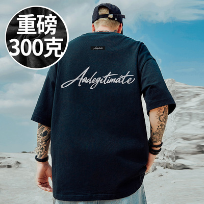 美式重磅300斤大码男装宽松T恤胖子短袖加肥加大码男夏季半袖潮流