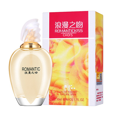 50 ml Women's fresh and natural fragrance spray perfume