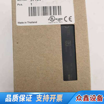 MURR 57104 CUBE20S 总线节点 CANope.议价