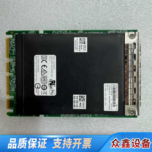 Dell/戴尔 BROADCOM 57504四端口25GB_虎窝淘