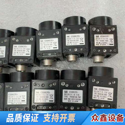 泰利工业相机 cs8620i cs8630i 点胶机相机 贴