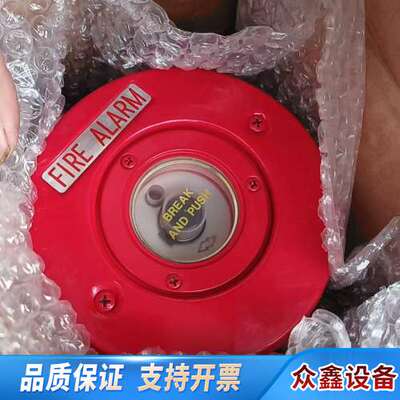 NOHMI能美FMM517手动报警按钮++